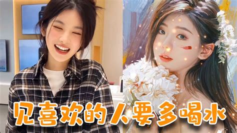 二舅介绍的相亲对象，一激动把水喝多了，这样是不是就可以去她家里坐坐了 段子 搞笑 画画【爱画画的子衿】 Youtube