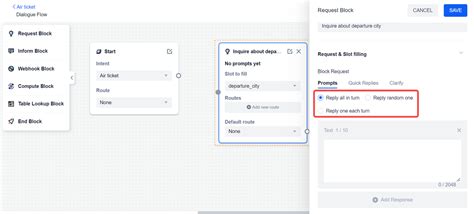 Request Block Laiye Conversational Ai Platform On Premise Edition