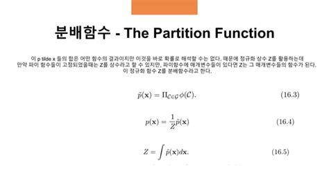 Chapter 16 Structured Probabilistic Models For Deep Learning 1 Pptx