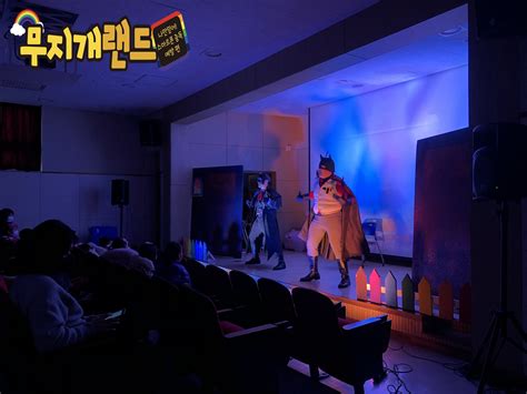 서울 숭신초등학교 병설유치원 씬메이커