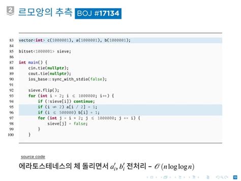 Fast Fourier Transform Sogang Icpc Team 2019 Ppt