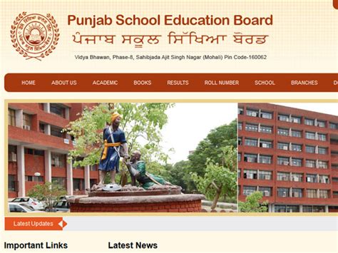 PSEB Class Results Date And Time Oneindia News