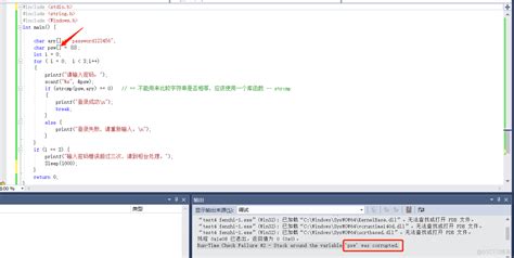 Run Time Check Failure 2 Stack Around The Varia51cto博客run Time