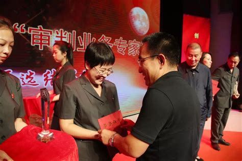 今天北京二中院表彰审判业务专家榜样人物 知乎