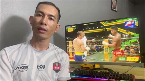 តោះស្តាប់ការបកស្រាយ ធន់ រិទ្ធី ស្មើ សៃយុគ ប្រដាក់ដាក់ខ្សែក្រវាត់ Youtube