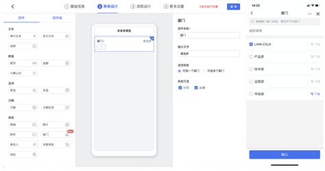 审批功能更新 202204 更新审批模板库升级优化涉及角色：管理员审批管理后台模板库升级优化，新增丰富的场景模板，可通过分类或搜索快捷