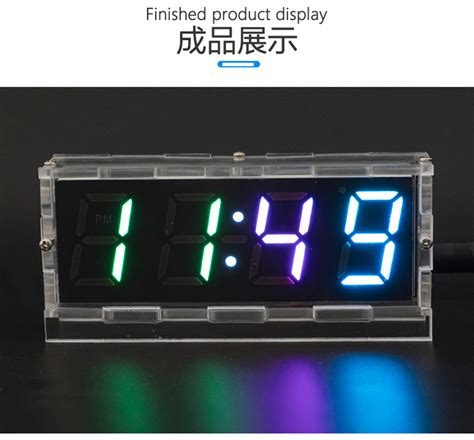 七彩数字时钟套件led数码管显示闹钟温度单片机diy电子制作散件 伍陆电子