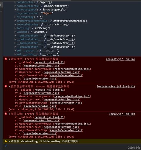 关于微信小程序登录前后端数据异常问题小程序后台管理员登录accutt格式错误 Csdn博客