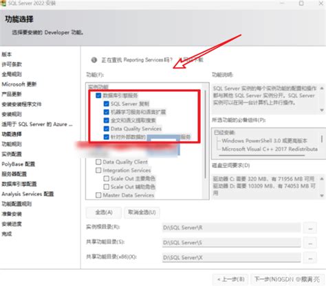 安装sql Server详细教程sql Server安装教程sql安装教程详细步骤 Csdn博客 安装sql Server详细教程sql Server安装教程sql安装教程详细步骤 Csdn博客