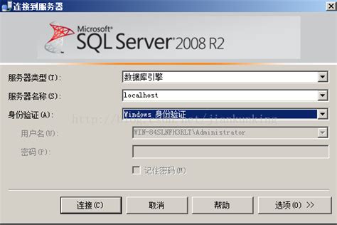Sql Server 2008 R2 新建用户并指定该用户的数据库sql2008r2指定用户查看某一个数据库 Csdn博客