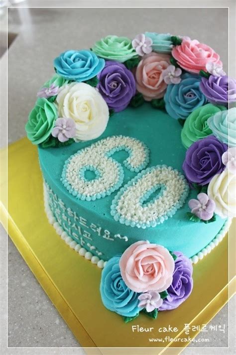 환갑 기념 케이크 인천수제케익 주문케익 스페셜케이크 네이버 블로그