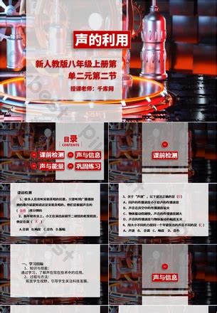 Physics Powerpoint Templates Free Google Slides Theme Background Download Pikbest