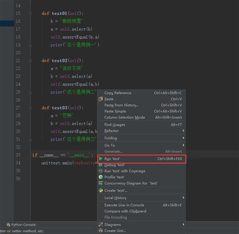 Unittest Unittest的几种执行方法 测试 安静 博客园