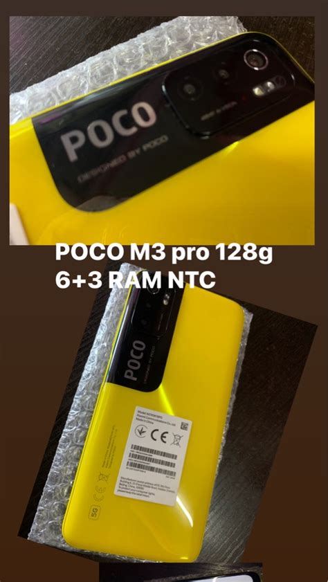 POCO M Pro G G RAM NTC On Carousell