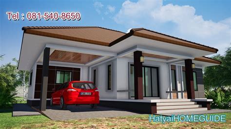 [แบบบ้านร่วมสมัย] Idea 03 บ้านชั้นเดียวทรอปิคอลสไตล์ 3ห้องนอน 2ห้องน้ำ พื้นที่ใช้สอย 145 ตร ม