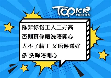 【職場健康】返工前一晚抑鬱流淚 3種狀況自測精神健康 香港經濟日報 Topick 健康 醫生診症室 D220918