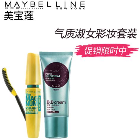 Maybelline Bb Kk