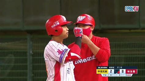 0516 中信 Vs 味全 八局下，蔡齊哲本季初登板，但投不滿一局就遭味全攻下三分大局 Youtube