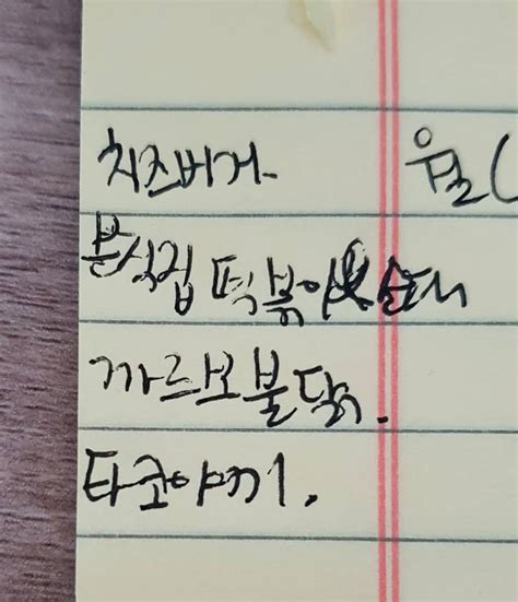 밤에 배달음식 참는 나만의 꿀팁 인스티즈instiz 일상 카테고리