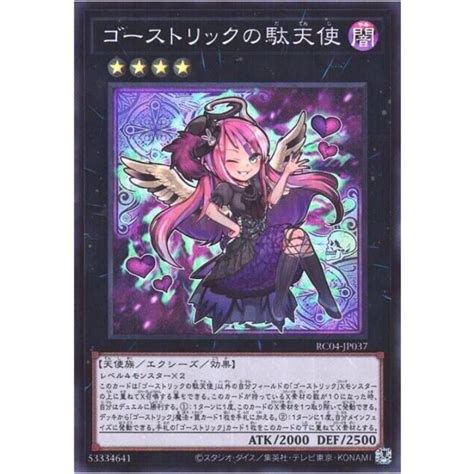 Rc Jp Rc