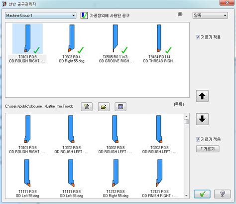 오토캐드 마스터캠 Cnc선반 기계가공 Cam Nc 프로그래밍 실무 및 컴퓨터응용선반기능사 기계가공기능장 실기 대비 기술교육