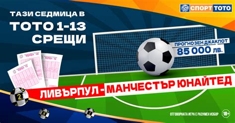 Празничната украса надделява в ежедневието ни Action Toto Bg Кампаниите на Спорт Тото