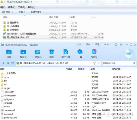 开题 基于java计算机毕业设计javaweb网上购物系统（附源码） 知乎