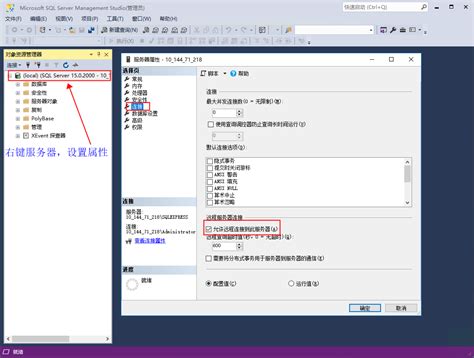 Sqlserver Express Getting Started Websoft9 Sqlserver Express Getting Started Websoft9