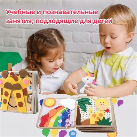 Развивающая книжка игрушка из фетра книжка из фетра Игрушка Монтессори для детей 1 6 года купить