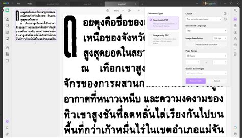 5 Best Thai Ocr Software With Detailed Comparisonupdf