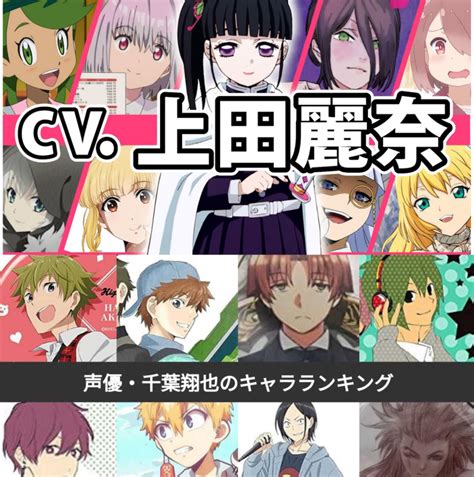 What Do You Think Of The Casting Of These Voice Actors Rbluebox