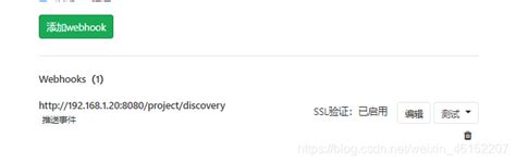 Gitlab Jenkins Maven Docker实现自动集成、打包、部署 腾讯云开发者社区 腾讯云