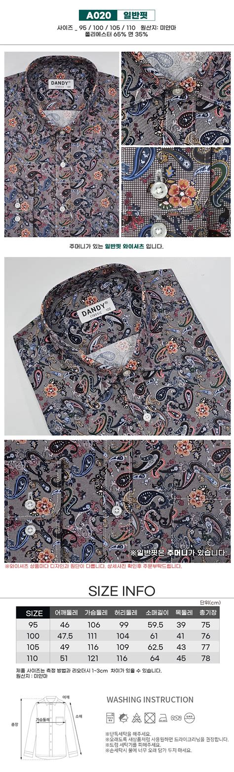 본 제품을 구매하시면 원활한 배송을 위해 꼭 필요한 고객님의 개인정보를 성함 주소 전화번호 등 택배사 및 제 3업체에서 이용하는 것에 동의하시는 것으로 간주됩니다