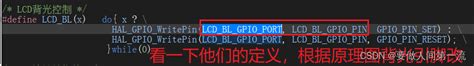 Stm32 F407探索者移植正点原子lcd例程（cubemx）stm32f407 Lcd Csdn博客