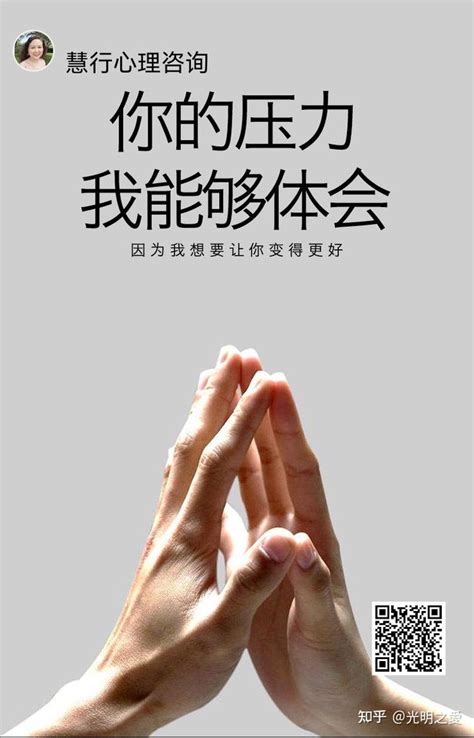 什么是躁郁症原创 知乎