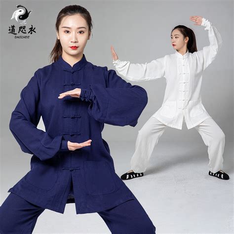 太极服男女款2025新款亚麻秋季道士服武术服装表演服夏太极拳练功 天天券
