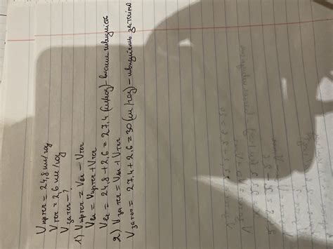 Швидкість теплохода проти течії річки 24 8 км год швидкість течії 2 6км год знайдіть швидкість