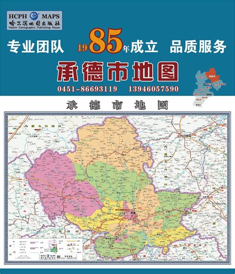 承德街景地图 承德市区 承德街景图片 第9页 大山谷图库
