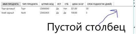 c wpf datagrid Растягивание колонок при появлении свободного места