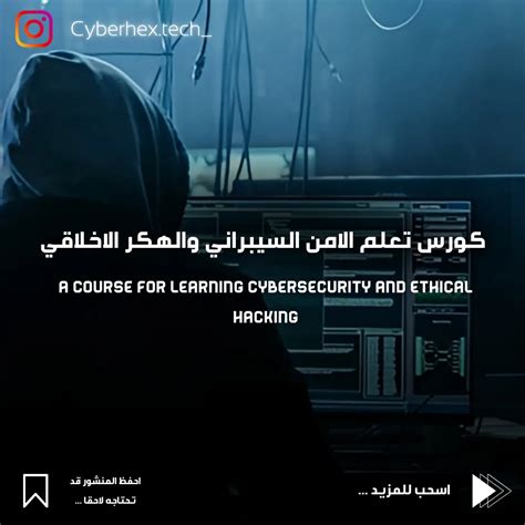 Montazar Hasan That S Love 🔥 Follow Cyberhex Tech Follow Cyberhex Tech Follow Cyberhex