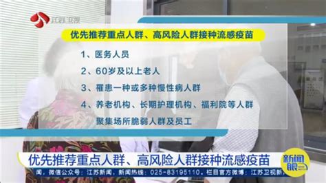 新闻眼 20230911荔枝网视频