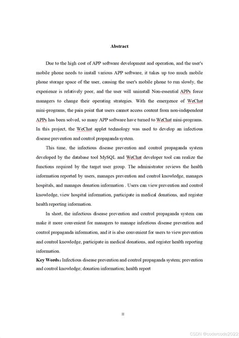 传染病防控宣传系统的设计与实现（30063） csdn博客
