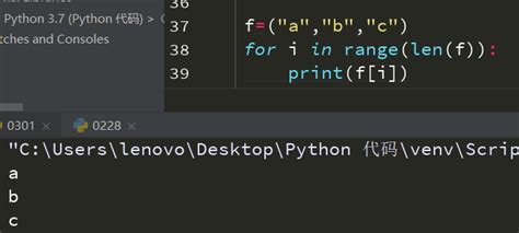 Python For循环遍历容器python遍历器 Csdn博客
