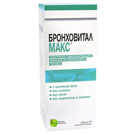 Алергична кашлица Причини симптоми и лечение 2021