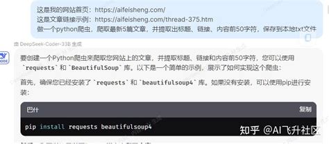 Deepseek Coder:ai编程智能助手 知乎 Deepseek Coder:ai编程智能助手 知乎