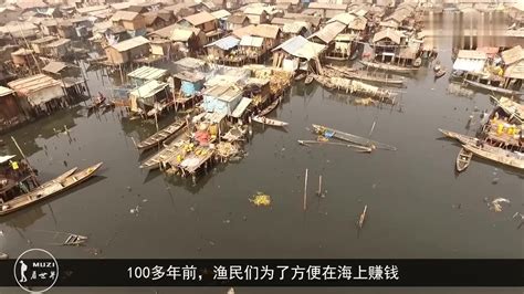 位于非洲尼日利亚的旧都拉各斯有着世界上最大的海上贫民窟马可可高清1080p在线观看平台腾讯视频
