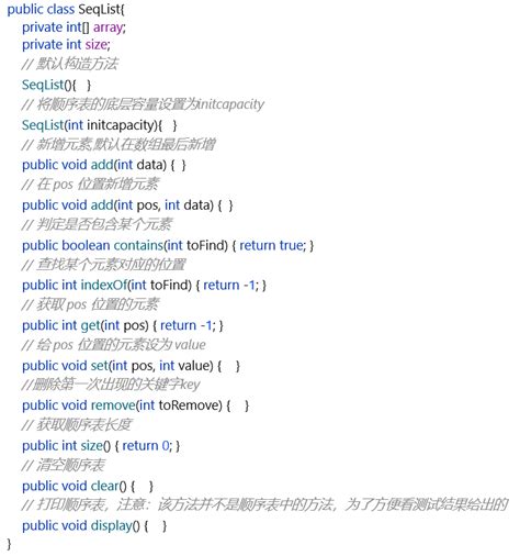 arraylist与顺序表 csdn博客