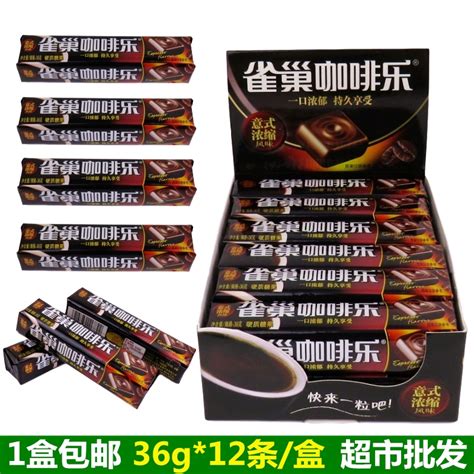 雀巢咖啡乐糖36g 12条硬质糖果意式醇香 拿铁风味咖啡糖即食润喉 虎窝淘