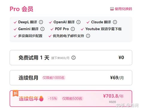 【沉浸式翻译】再也不用复制粘贴了！！这个翻译插件突破chatgpt的字数限制，实时翻译英文文档和网页。 知乎