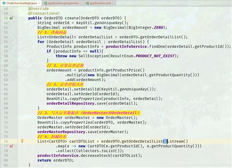 Transactionalrollbackforexceptionclass的使用rollbackfor Exceptionclass Csdn博客